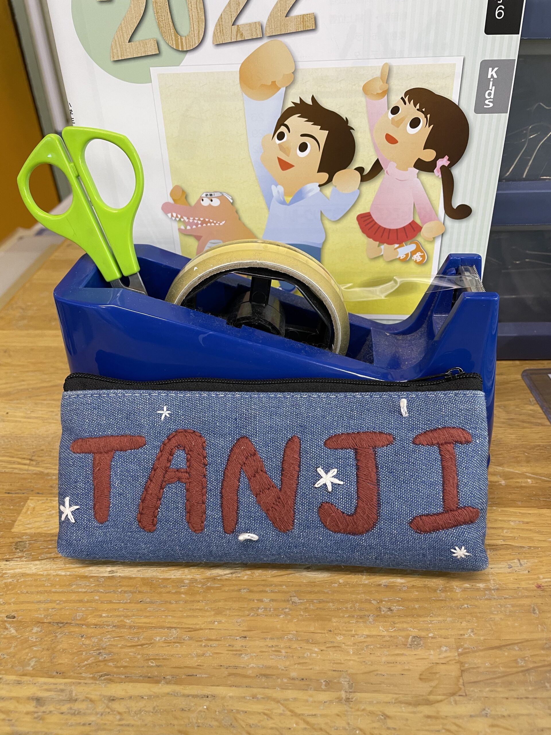 2学期末定期テスト 結果報告 | TANJIブログ